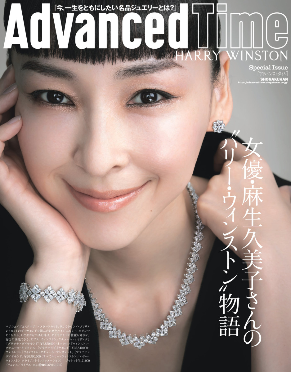 AdvancedTime×HARRYWINSTON号